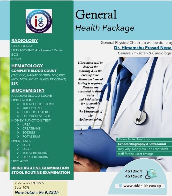 Health Care Packages New